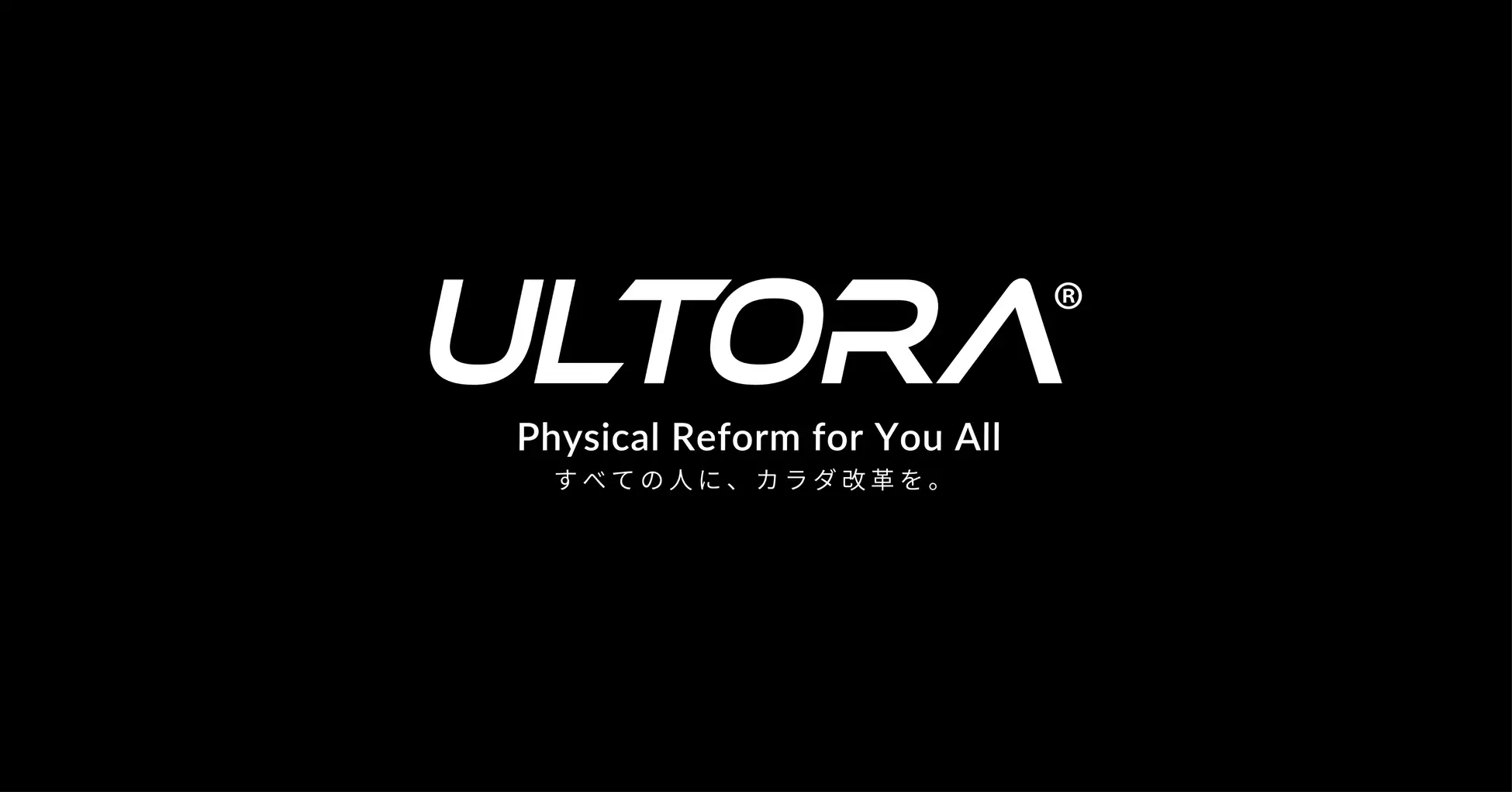 プロテインブランド『ULTORA』を運営する株式会社ULTORAと提携を開始 | パーソナルマシンピラティスSAKURA